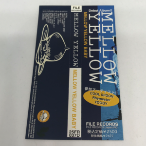 MELLOW YELLOW / MELLOW YELLOW BABY | 90年代の日本語ラップ