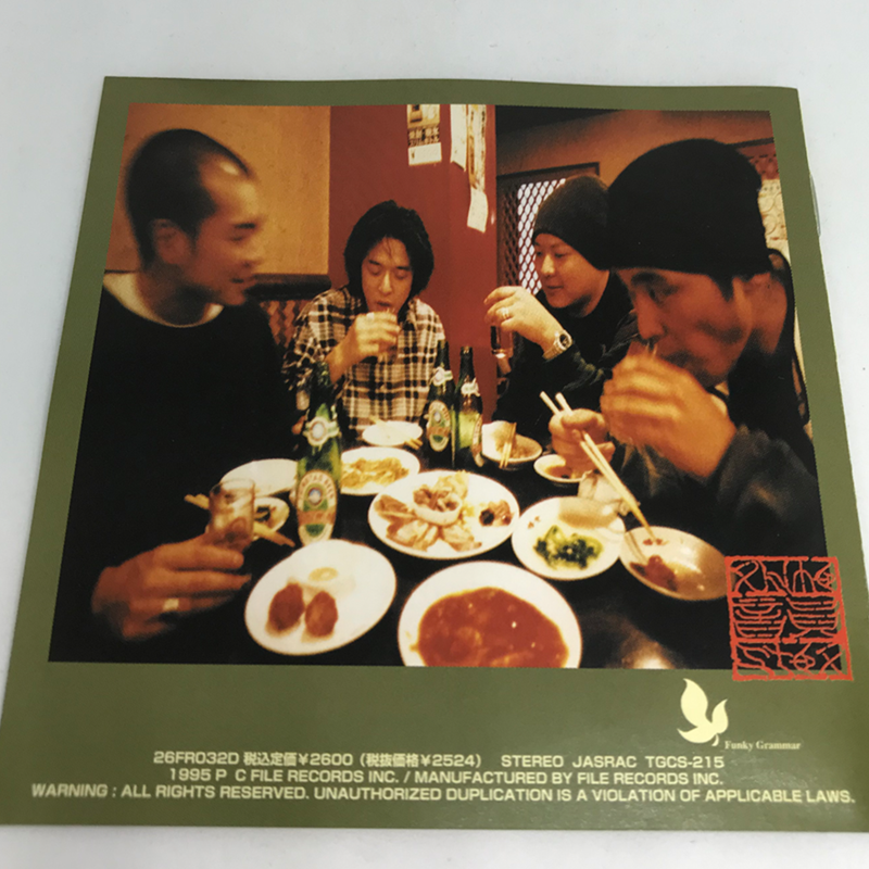 RHYMESTER / EGOTOPIA | 90年代の日本語ラップ