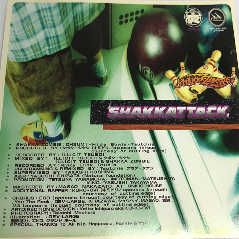 SHAKKAZOMBIE / SHAKKATTACK | 90年代の日本語ラップ