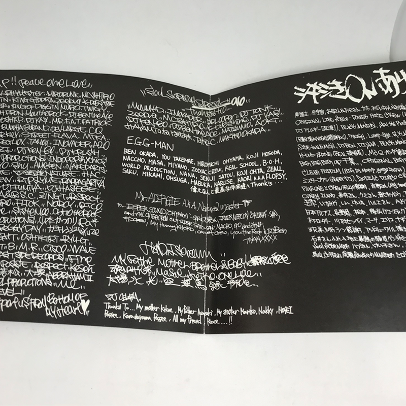 SOUL SCREAM / THE "DEEP" | 90年代の日本語ラップ