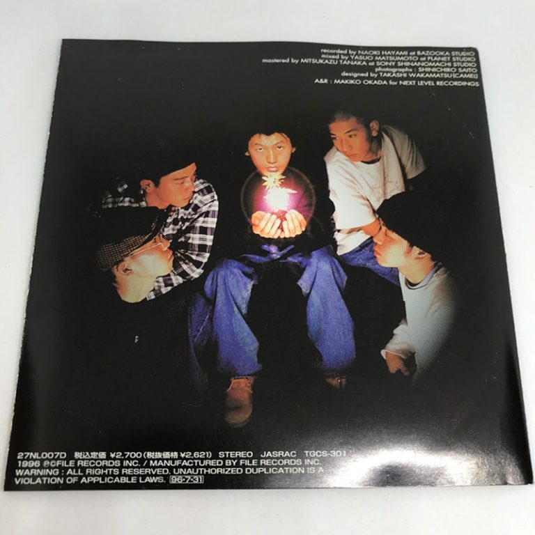 SOUL SCREAM / THE "DEEP" | 90年代の日本語ラップ