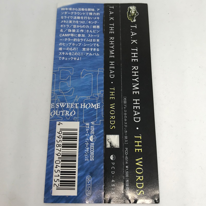 T.A.K.THE RHYMEHEAD / The Words | 90年代の日本語ラップ