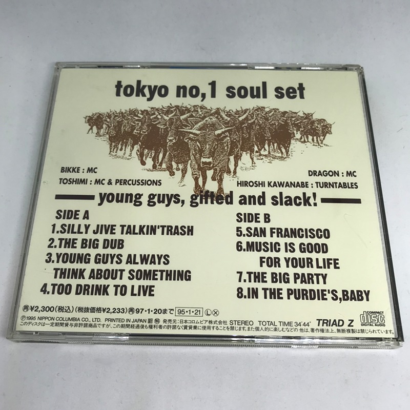 TOKYO No.1 SOUL SET / young guys, gifted and slack! | 90年代の日本語ラップ