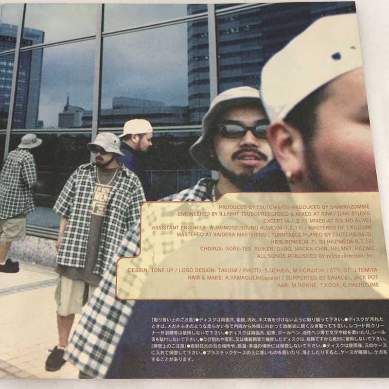 SHAKKAZOMBIE / HERO THE S.Z. | 90年代の日本語ラップ