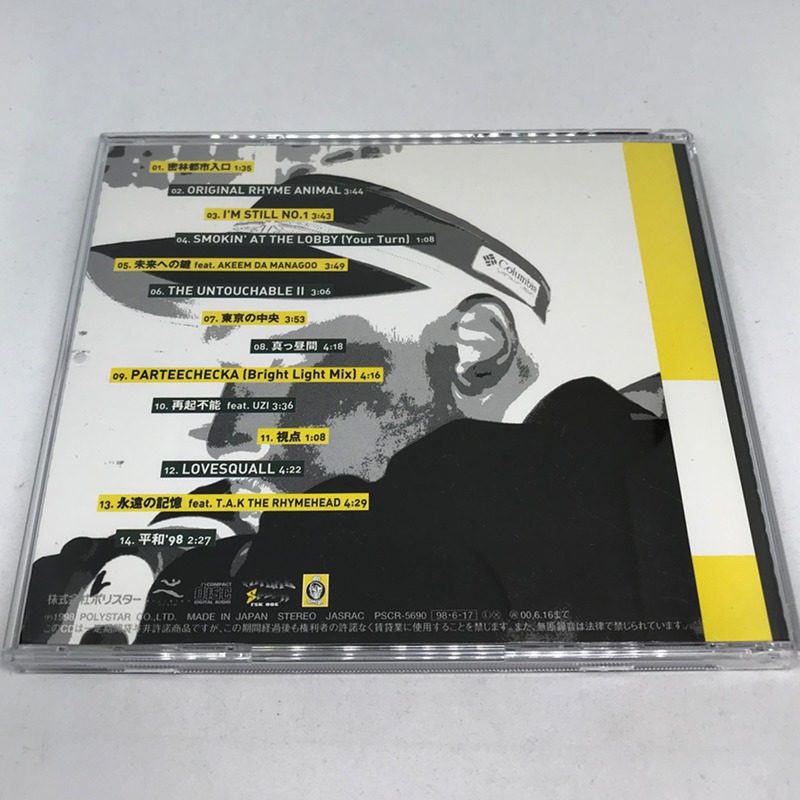 ZEEBRA / THE RHYME ANIMAL | 90年代の日本語ラップ