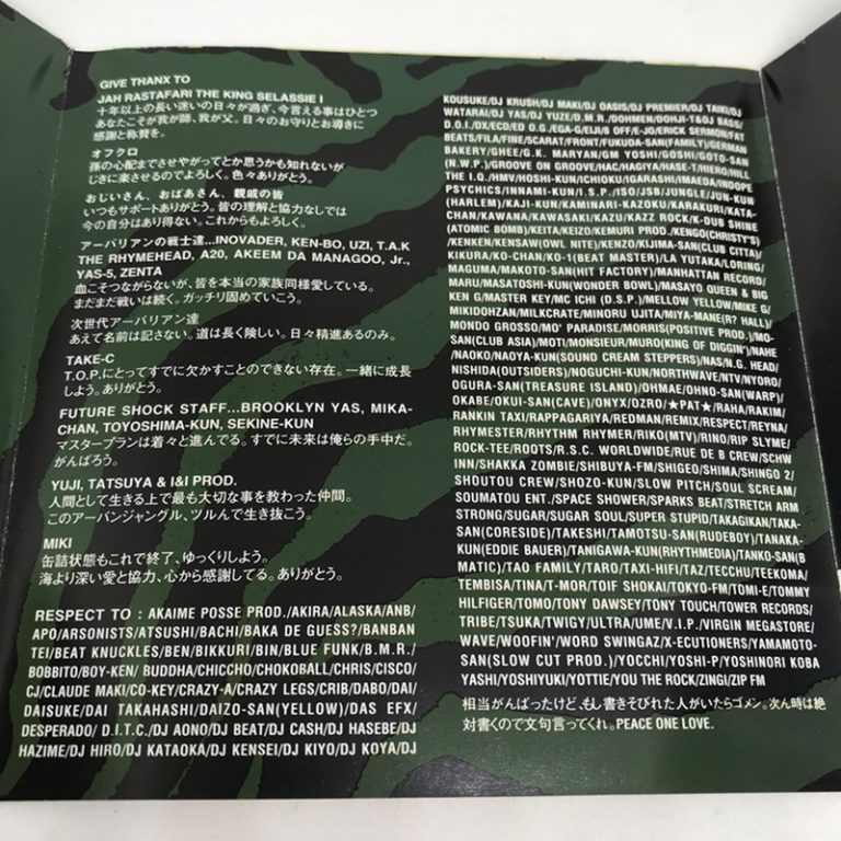 ZEEBRA / THE RHYME ANIMAL | 90年代の日本語ラップ