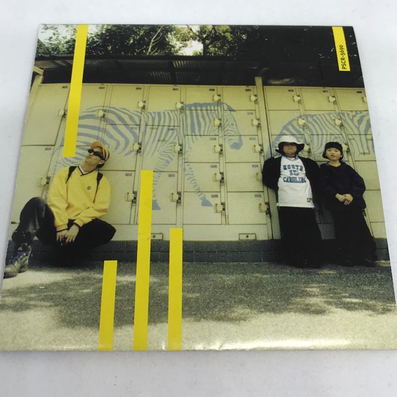 ZEEBRA / THE RHYME ANIMAL | 90年代の日本語ラップ