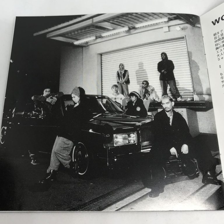 CRAZY-A / Please | 90年代の日本語ラップ