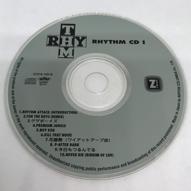 RHYTHM CD 1 | 90年代の日本語ラップ