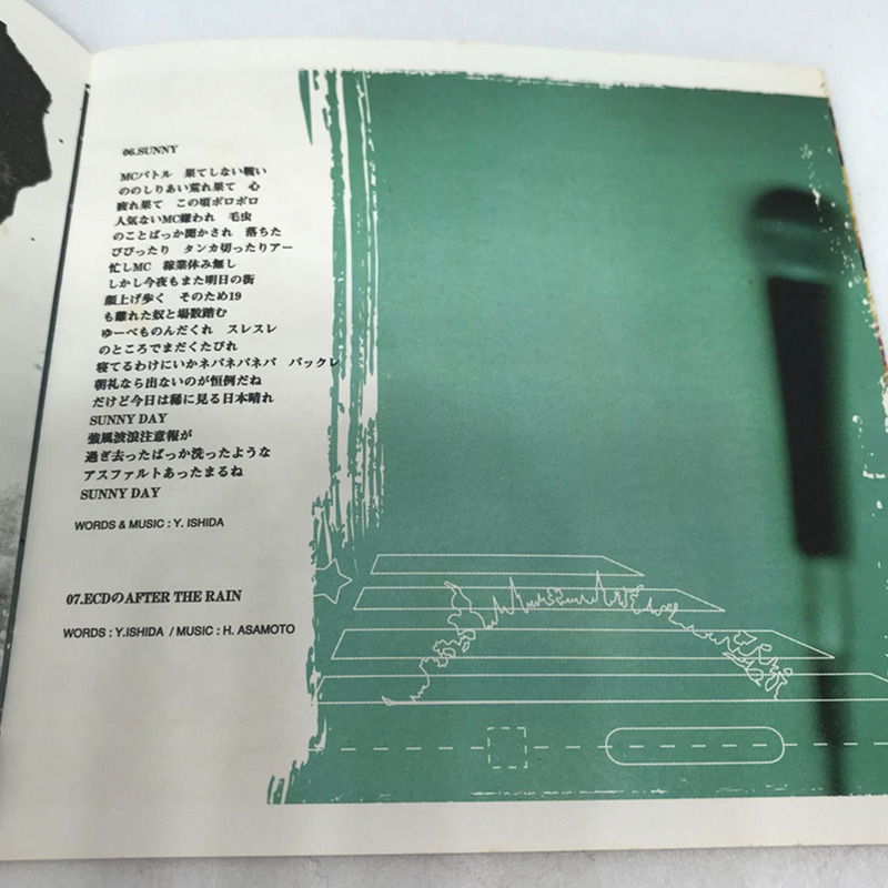 ECD / BIG YOUTH | 90年代の日本語ラップ