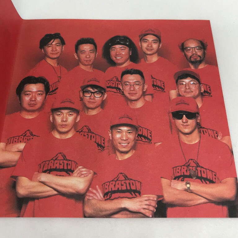 VIBRASTONE / ENTROPY PRODUCTIONS | 90年代の日本語ラップ