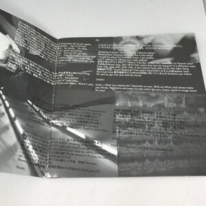 SHIDA DA SHADI（SEEDA） / Detonator | 90年代の日本語ラップ