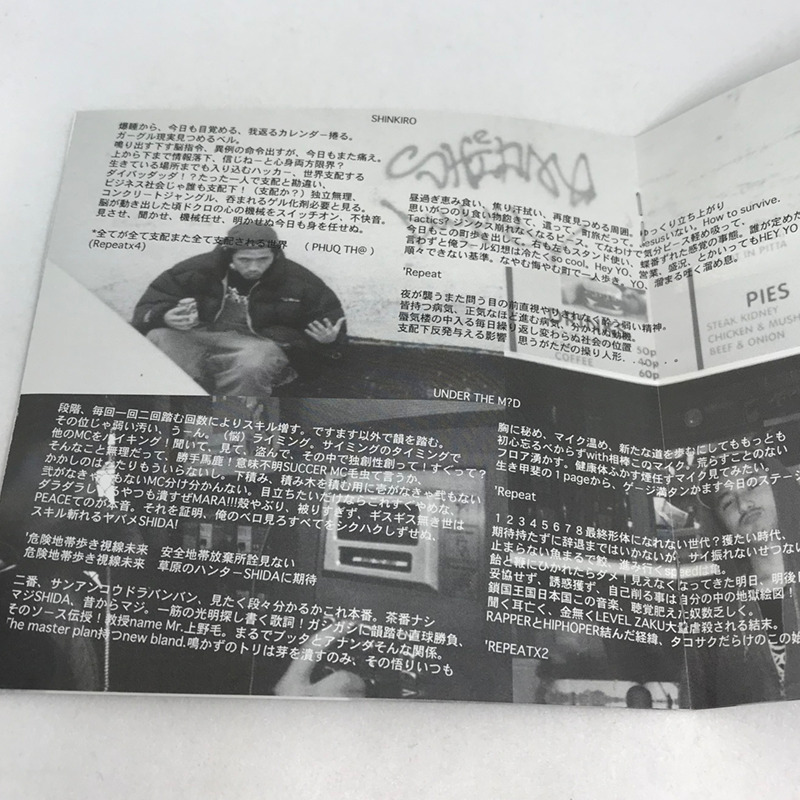 SHIDA DA SHADI（SEEDA） / Detonator | 90年代の日本語ラップ