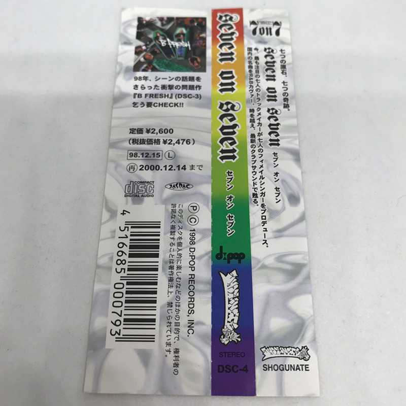 Seven On Seven | 90年代の日本語ラップ