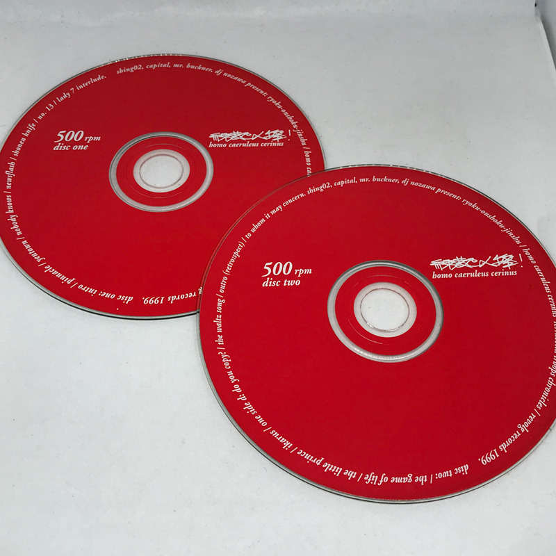 Shing02 / 緑黄色人種 | 90年代の日本語ラップ