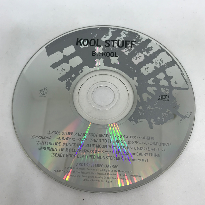 B☆KOOL / KOOL STUFF | 90年代の日本語ラップ