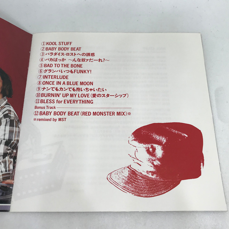 B☆KOOL / KOOL STUFF | 90年代の日本語ラップ